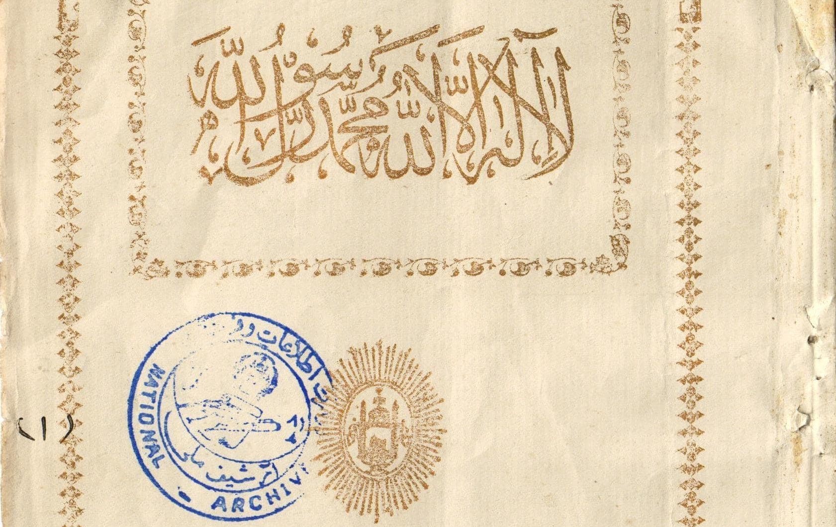 Interwar Diplomacy between Soviet Russia, Turkey, Iran and Afghanistan ...