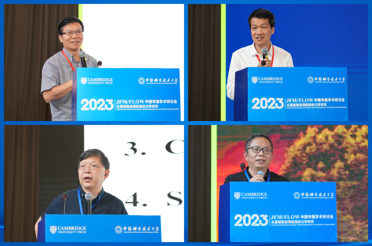 2023 JFM-Flow China Symposium: from fundamentals to applied mechanics