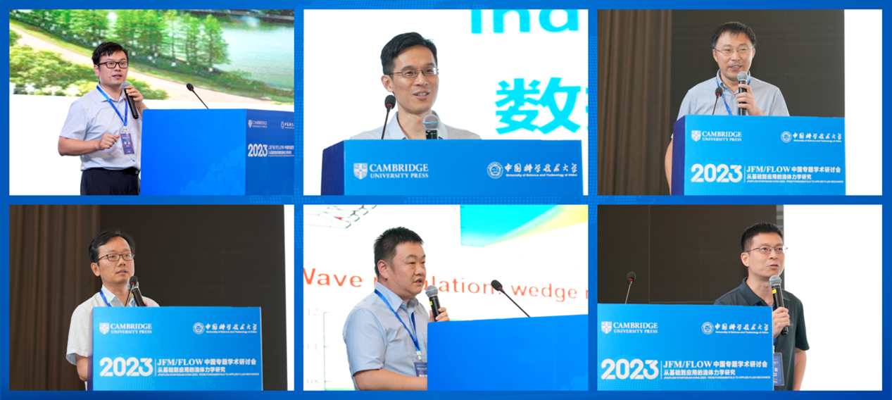 2023 JFM-Flow China Symposium: from fundamentals to applied mechanics
