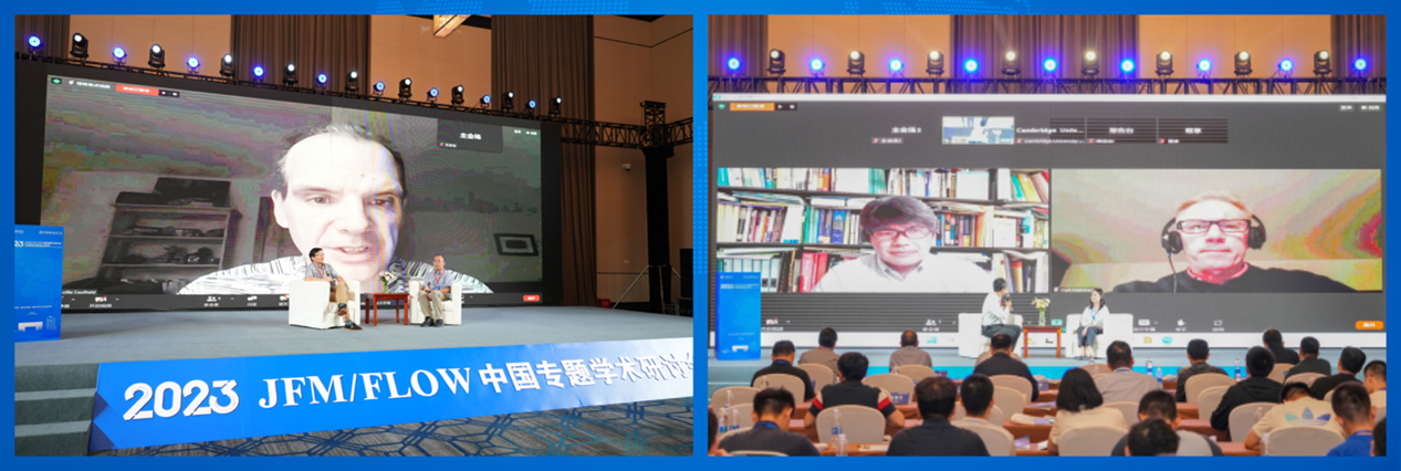 2023 JFM-Flow China Symposium: from fundamentals to applied mechanics
