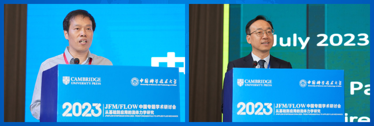 2023 JFM-Flow China Symposium: from fundamentals to applied mechanics