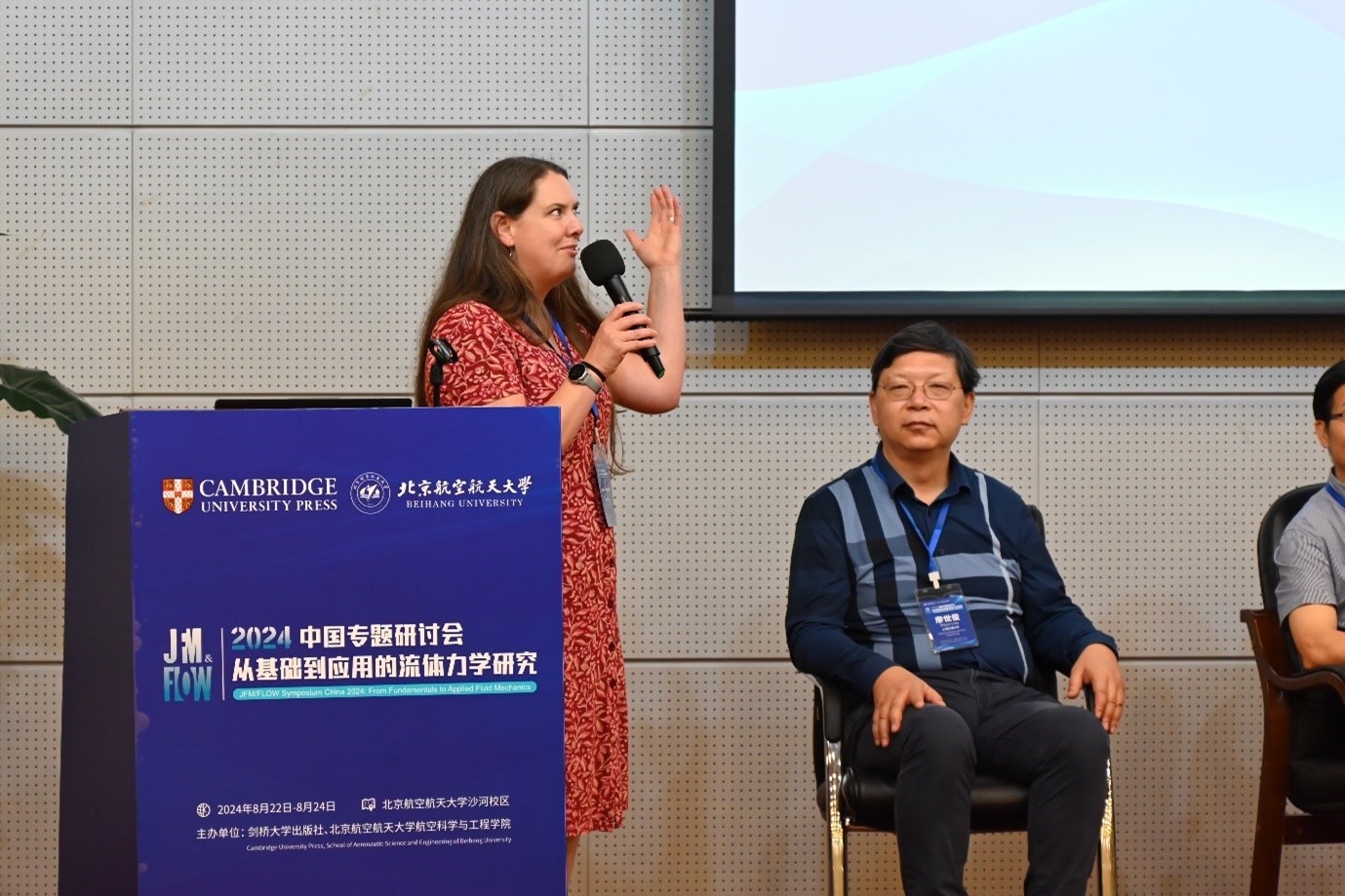2024 JFM-Flow China Symposium: from fundamentals to applied mechanics, Beijing « Fluid Mechanics ...