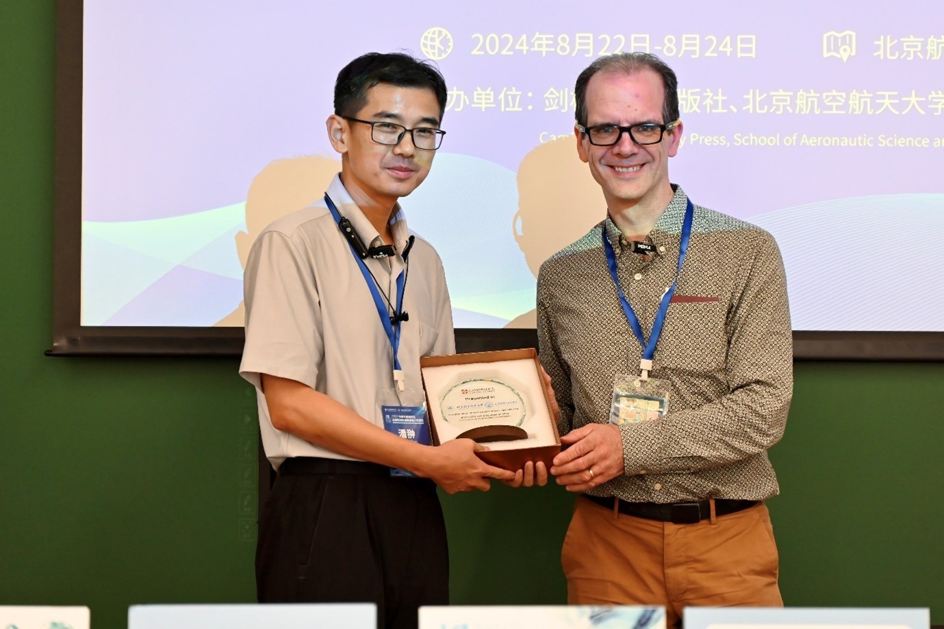 2024 JFM-Flow China Symposium: from fundamentals to applied mechanics, Beijing « Fluid Mechanics ...